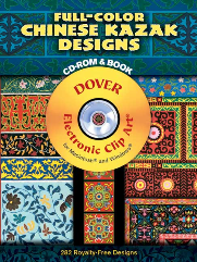 Full-Color Chinese Kazak Designs CD-ROM and Book